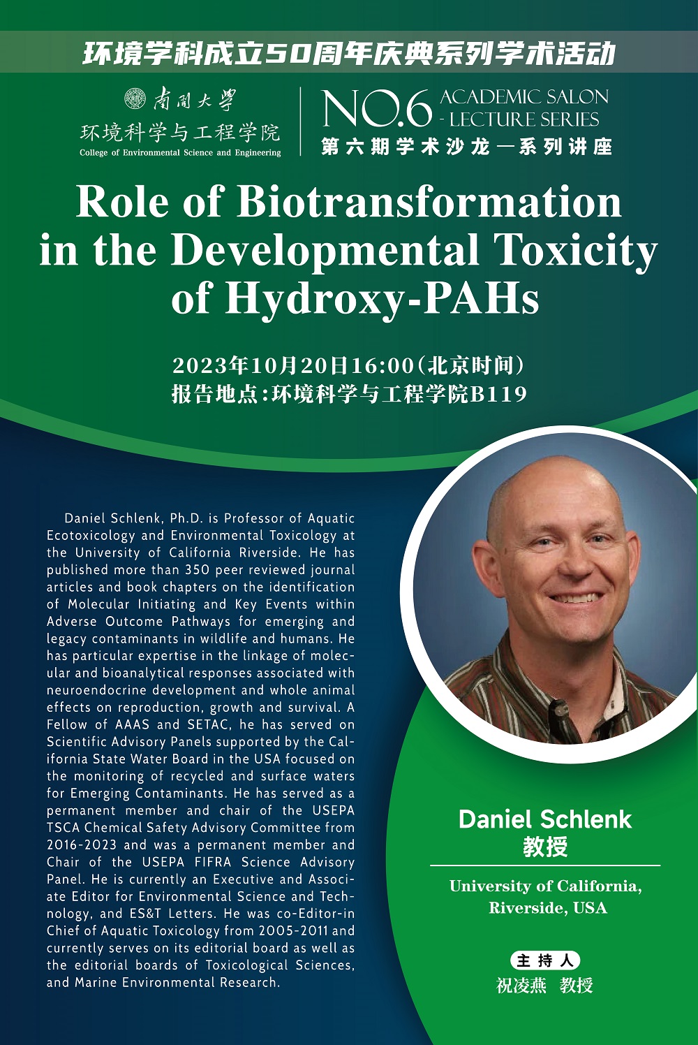 【学术报告】Role of biotransformation in the developmental toxicity of ...